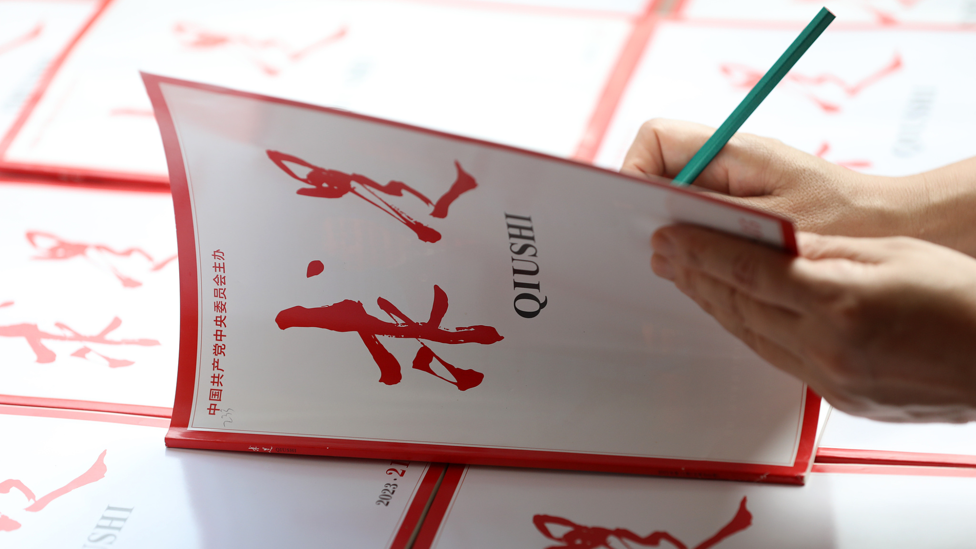 Списание „Циушъ“ ще публикува статията на Си Дзинпин „Насърчаване на качествена пълна заетост“