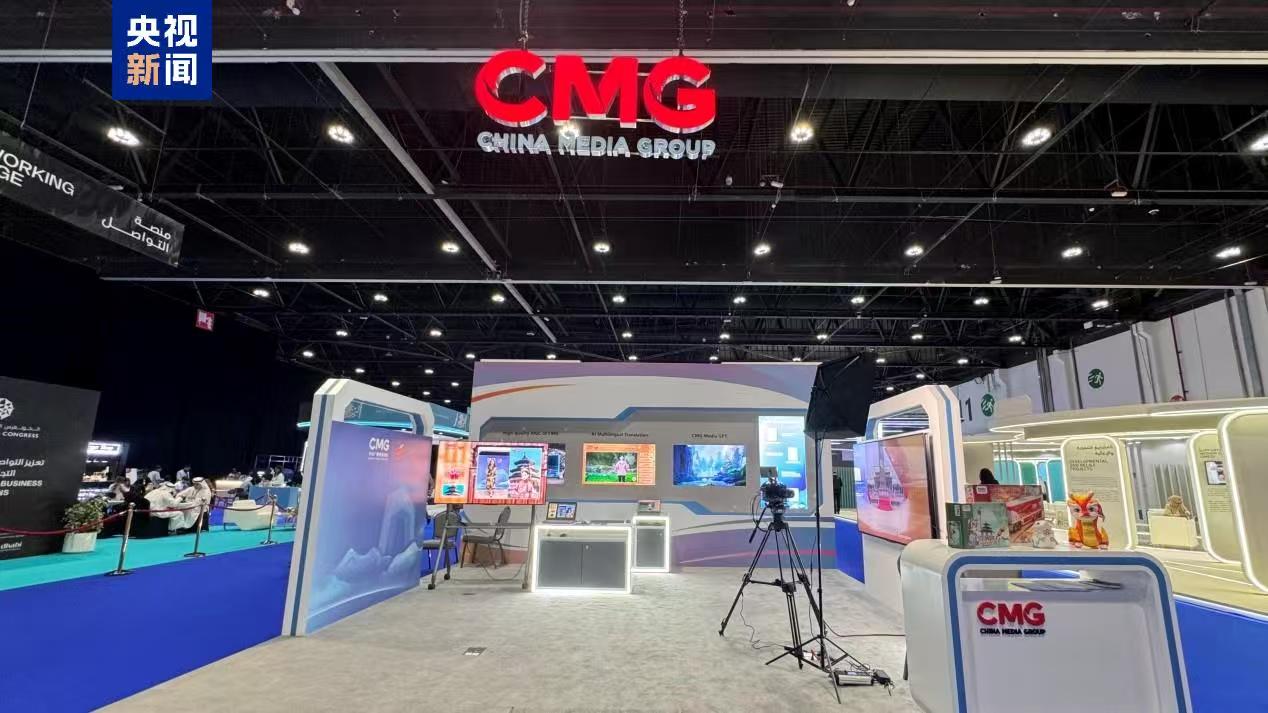 CMG, 3. Dünya Medya Kongresi’nde ileri teknolojilerini sergiledi