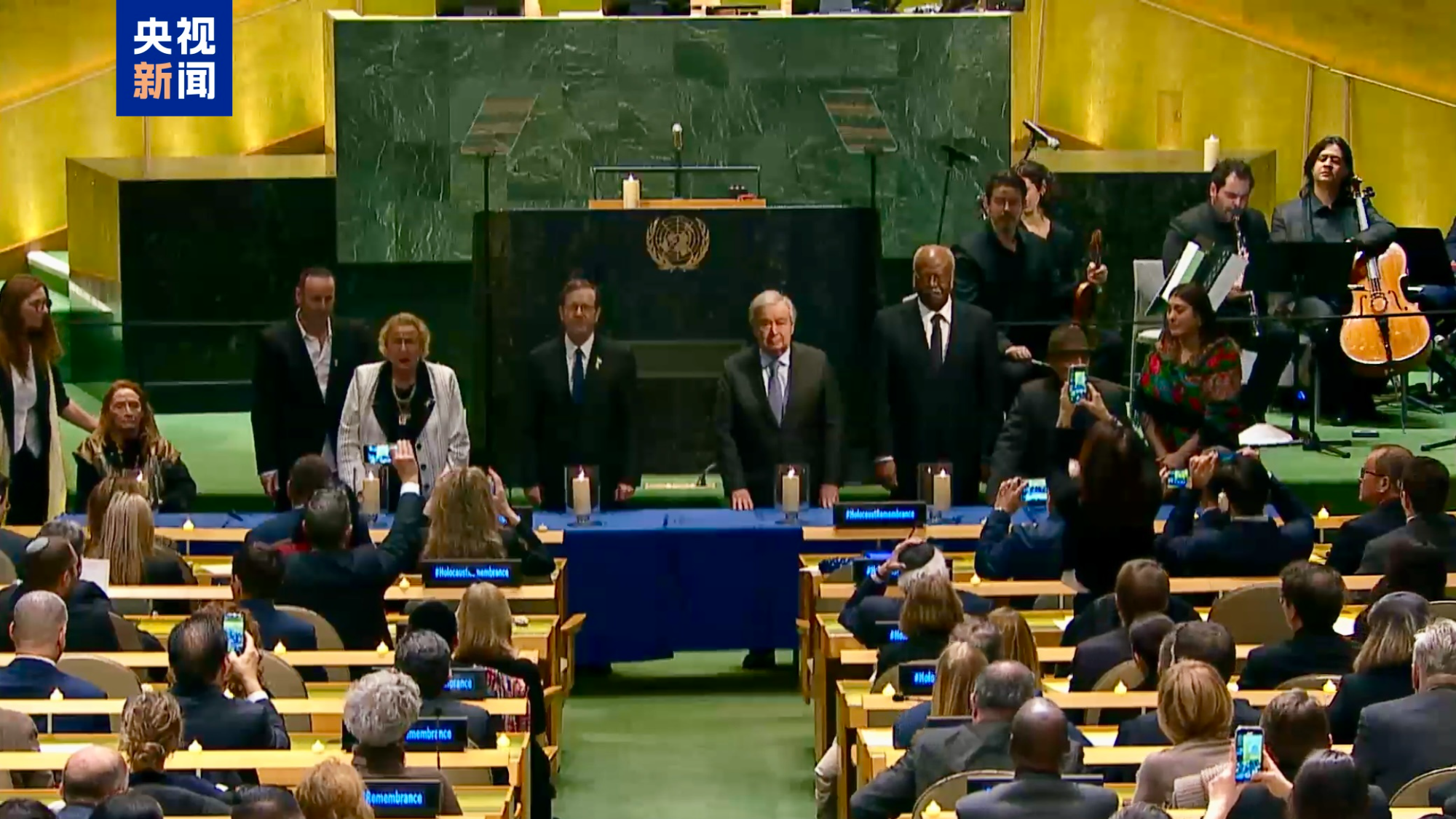 ဂျူးလူမျိုးများ အစုလိုက်အပြုံလိုက် သတ်ဖြတ်မှု ဖြစ်ပွားခဲ့သည့် နှစ် ၈၀ ပြည့် အထိမ်းအမှတ်ပွဲကို