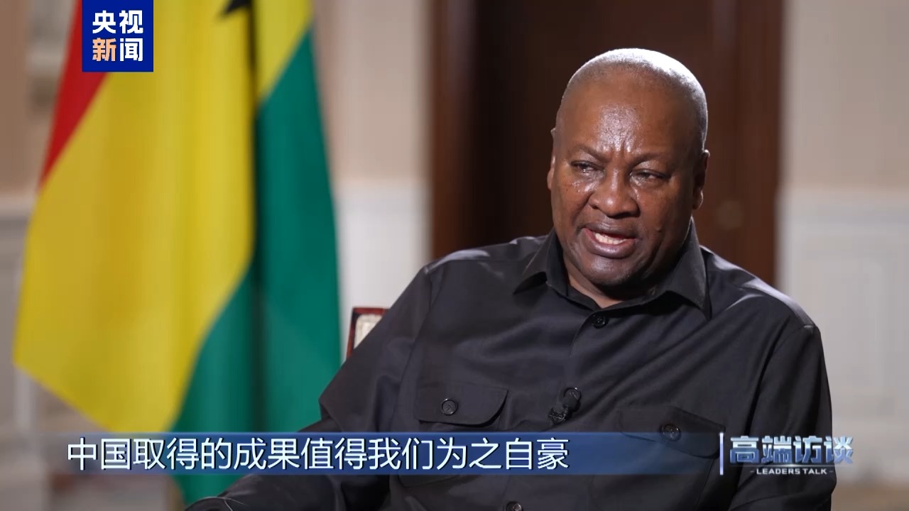 John Mahama ghánai elnök: Kína és Ghána mindig is „közelebb húzódnak ...