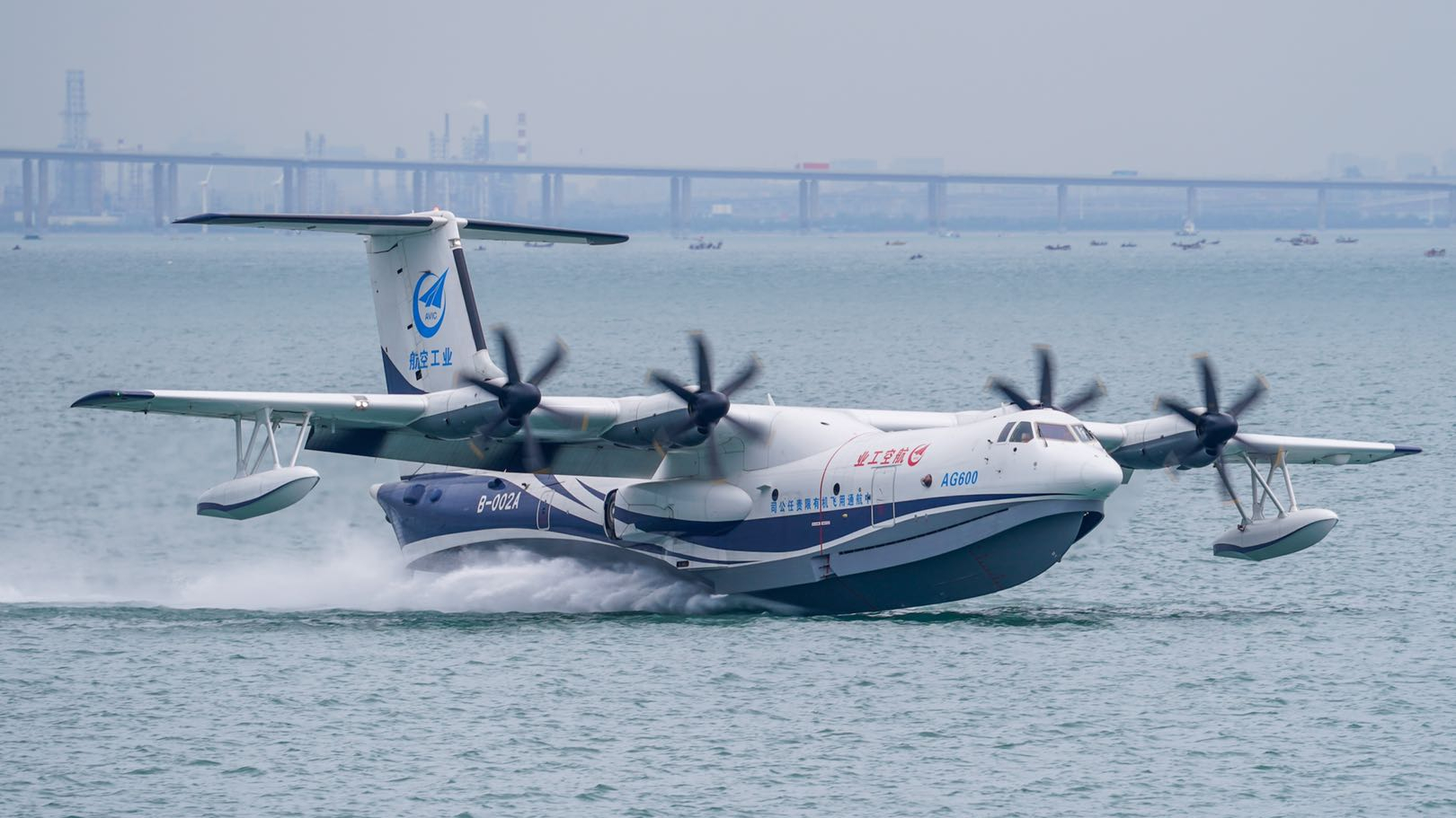 AG600 онгоц албан ёсны үйлдвэрлэлийн лиценз авчээ