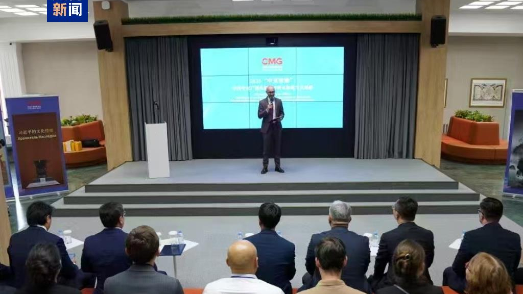 ກິດຈະກຳສາຍຮູບເງົາ-ລາຍການໂທລະພາບດີເດັ່ນຂອງ CMG ເລີ່ມຈັດຂຶ້ນຢູ່ກາຊັກສະຖານ