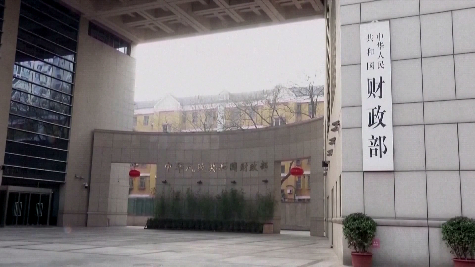 Ministria kineze e Financave lëshon 12.5 miliardë juanë bono thesari në ...