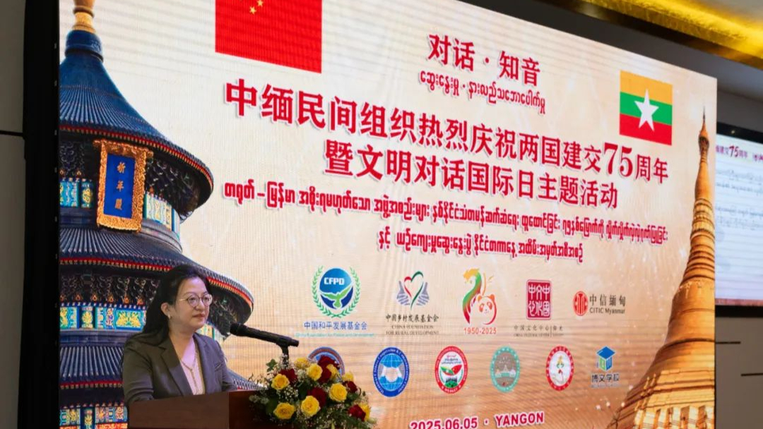 တရုတ်သံအမတ်ကြီး Ma Jia သည် တရုတ်နှင့် မြန်မာ အရပ်ဘက် အဖွဲ့အစည်းများ ကျင ...