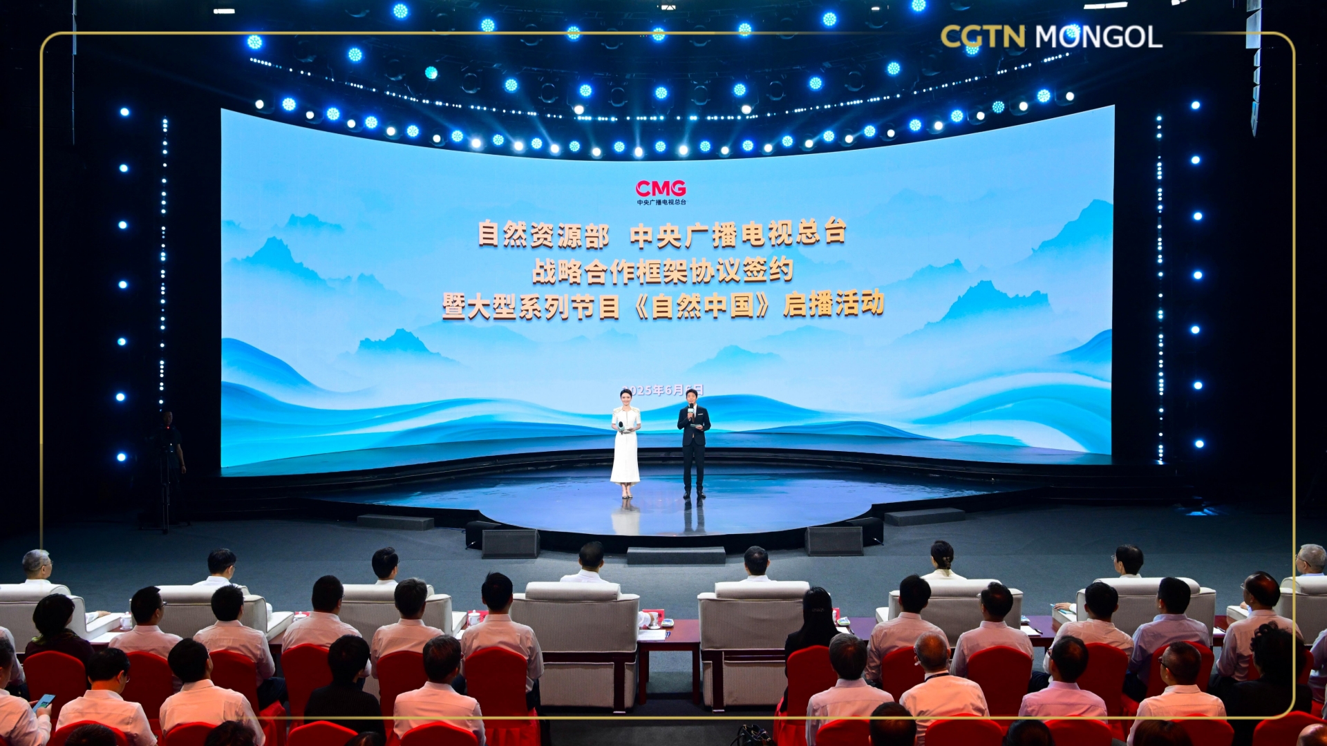 Хятадын Байгалийн Нөөцийн Яам болон Хятадын Төв Радио Телевиз хамтын ажиллагааны гэрээ байгууллаа