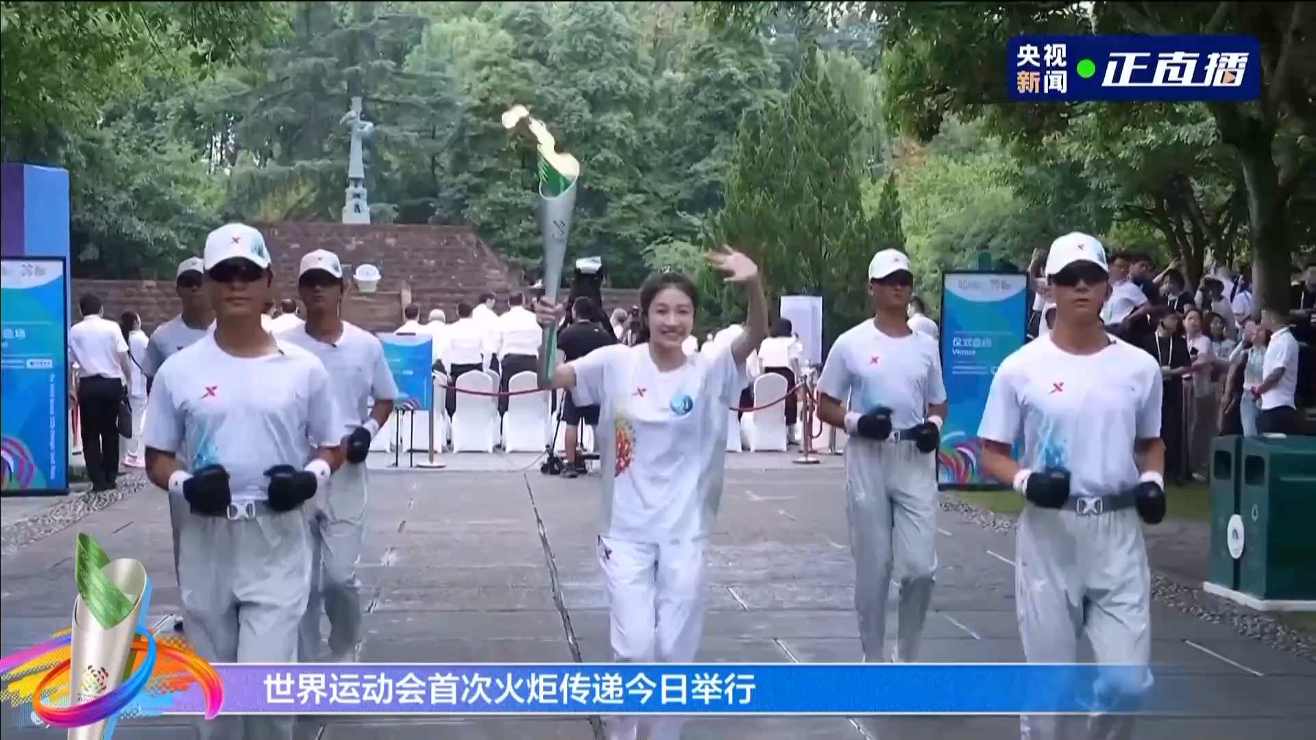 Estafet Obor World Games Ke-12 Dimulai