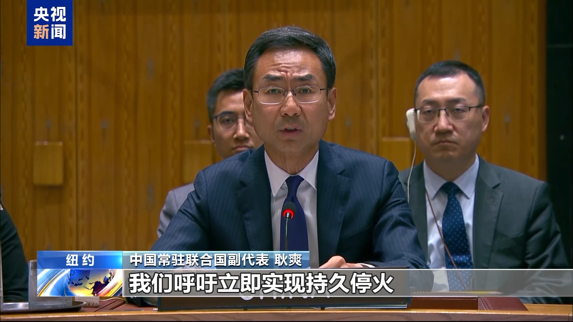 အန္တရာယ်ရှိသည့် လုပ်ရပ်တွေကို ချက်ချင်းရပ်ရန် အစ္စရေးကို တရုတ်က တိုက်တွန်း