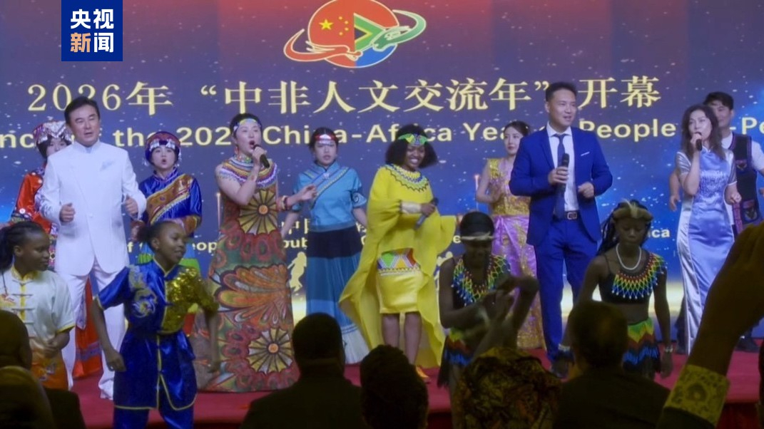 Acara Perayaan Pembukaan “Tahun Pertukaran Antarmasyarakat Tiongkok ...