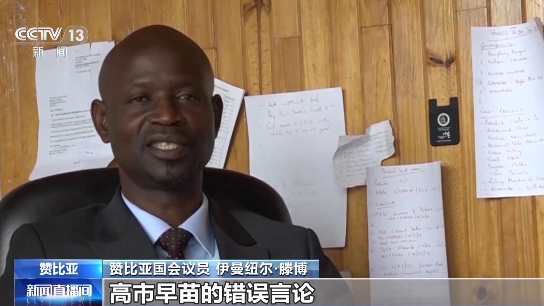 Tokoh dari Banyak Negara: Pernyataan Keliru Takaichi Sanae Bertentangan ...