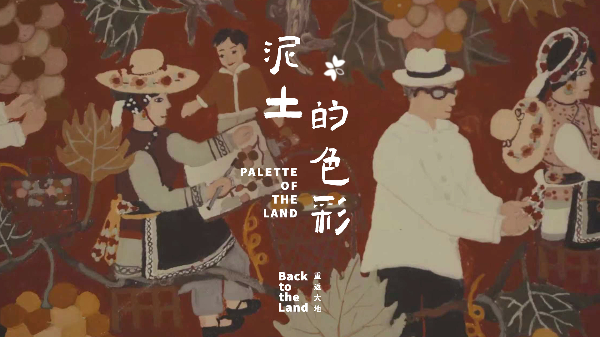 Panorama van het land: van boerenschilderijen tot tie-dye